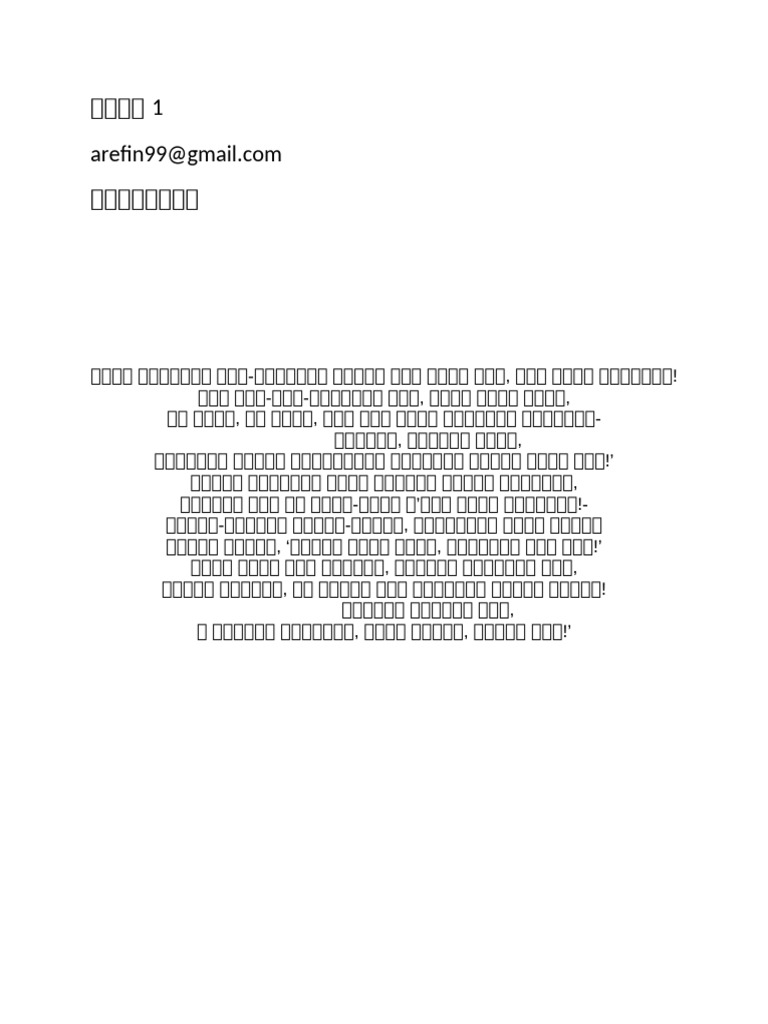 New Microsoft Word Document (2) | PDF