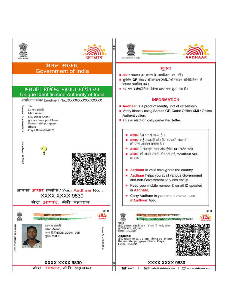 Aadhaar Card | PDF