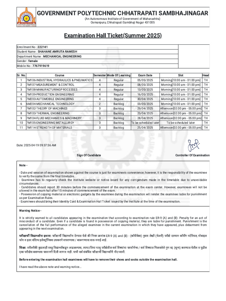 Summer 2025 Exam Hall Ticket - Mechanical Engineering | PDF