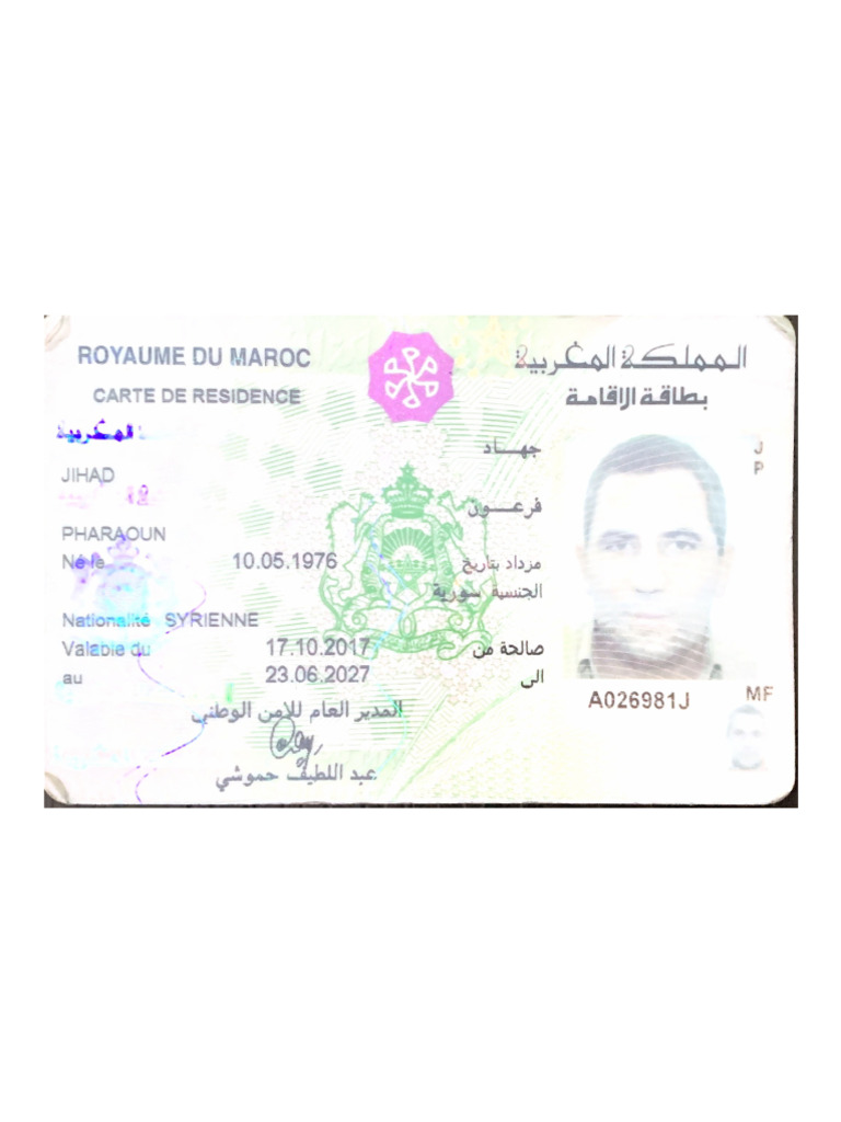 Royaume Du Maroc | PDF