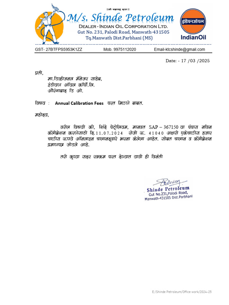 SP-Calibration Request Letter | PDF