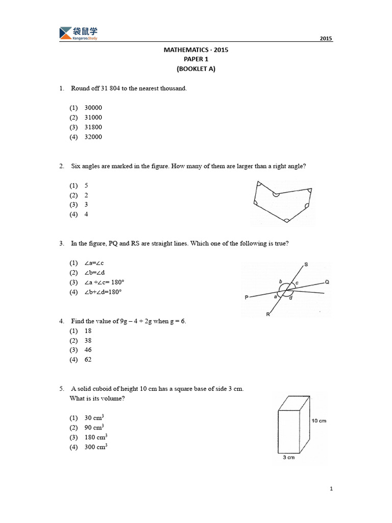 2015年PSLE考试真题（数学） | PDF | Rectangle | Elementary Geometry
