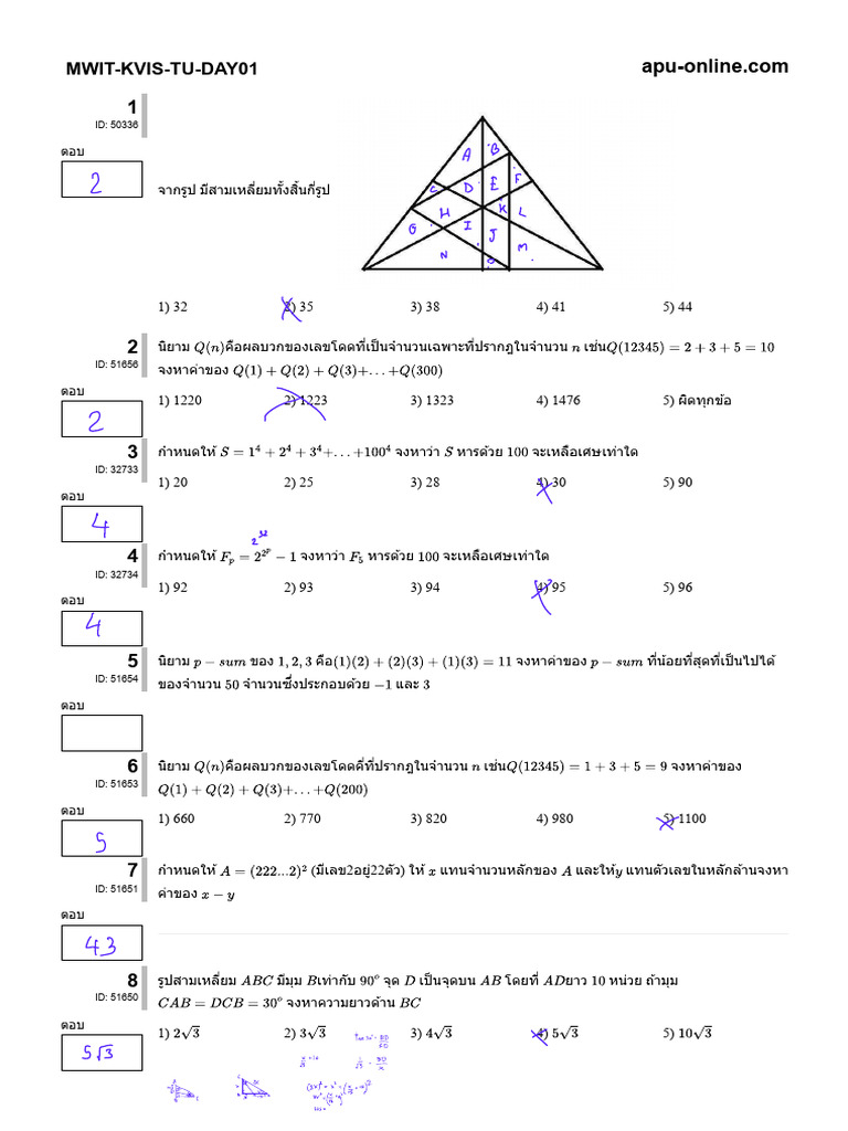 Mwit Kvis Tu Day01 | PDF