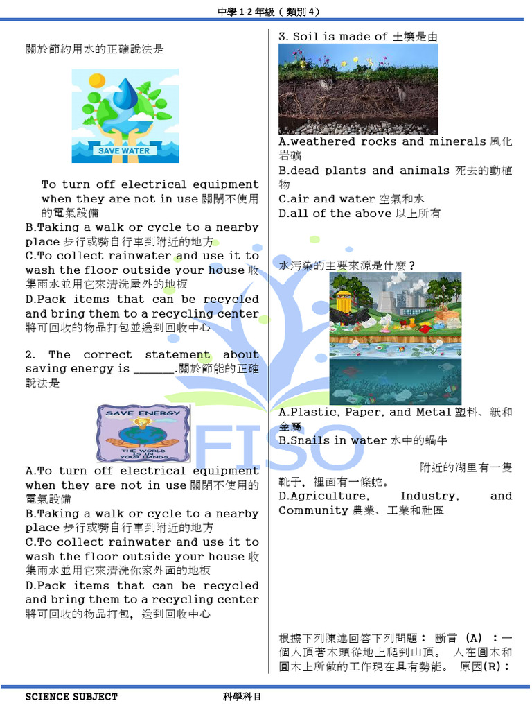 Science Category 4 9th - 10th Grades | PDF