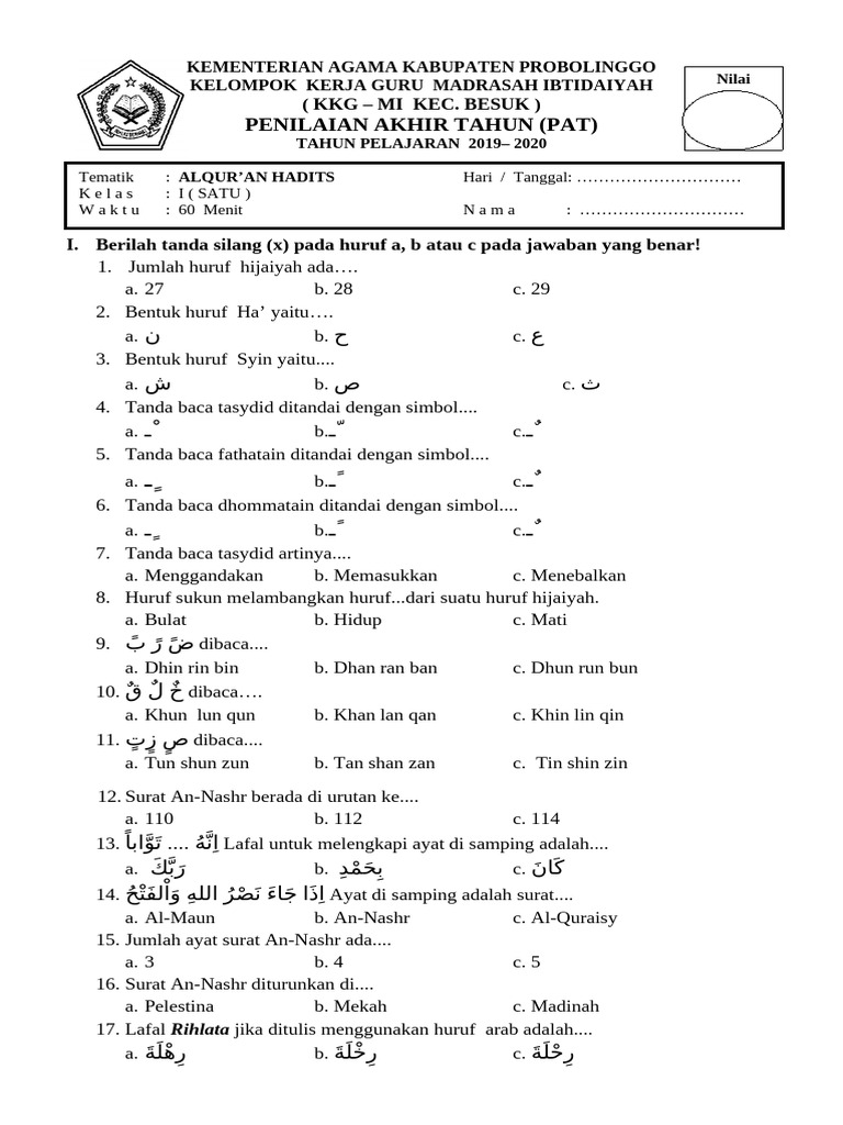 SOAL KLS 1 QURDIS | PDF