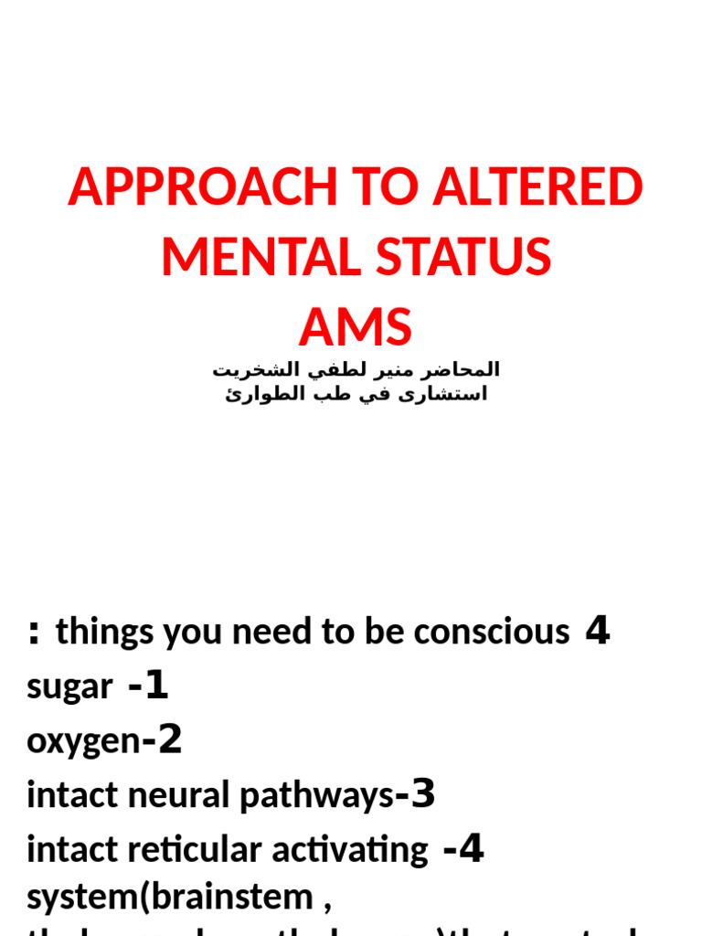 Altered Mental Status Emergency | PDF | Consciousness | Hallucination