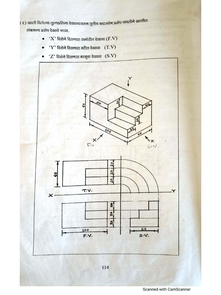 Orthografic Drawing | PDF