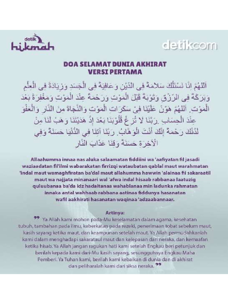 Doa Selamat | PDF