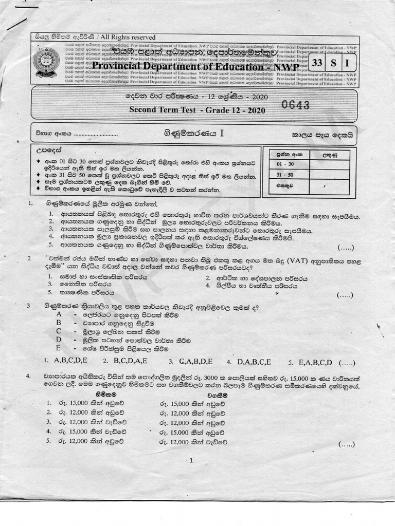 2020 - 2 ND Term Test - Grade 12 | PDF