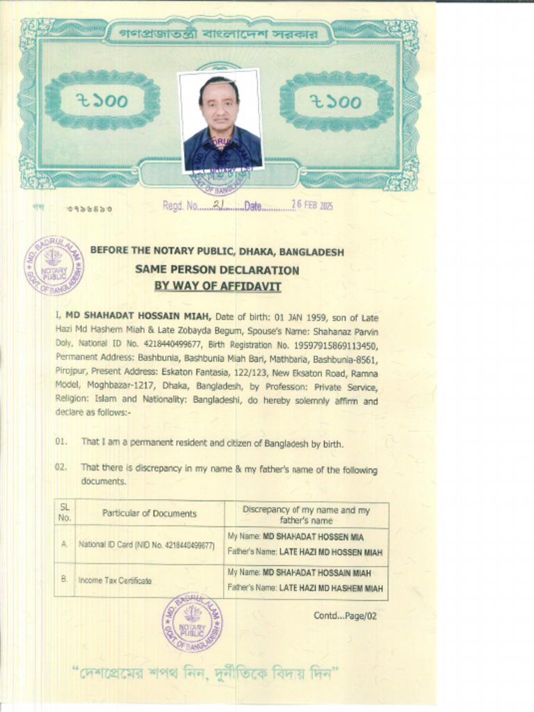 Name Difference Affidavit of Father | PDF