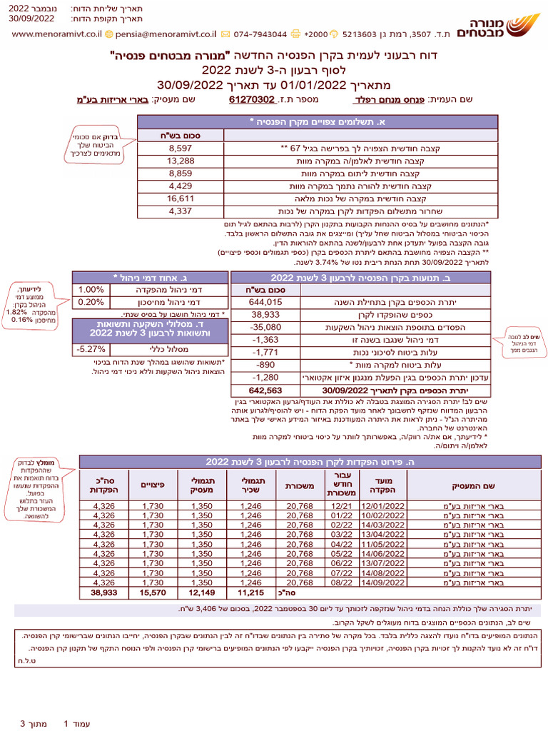 Get Document 1 | PDF