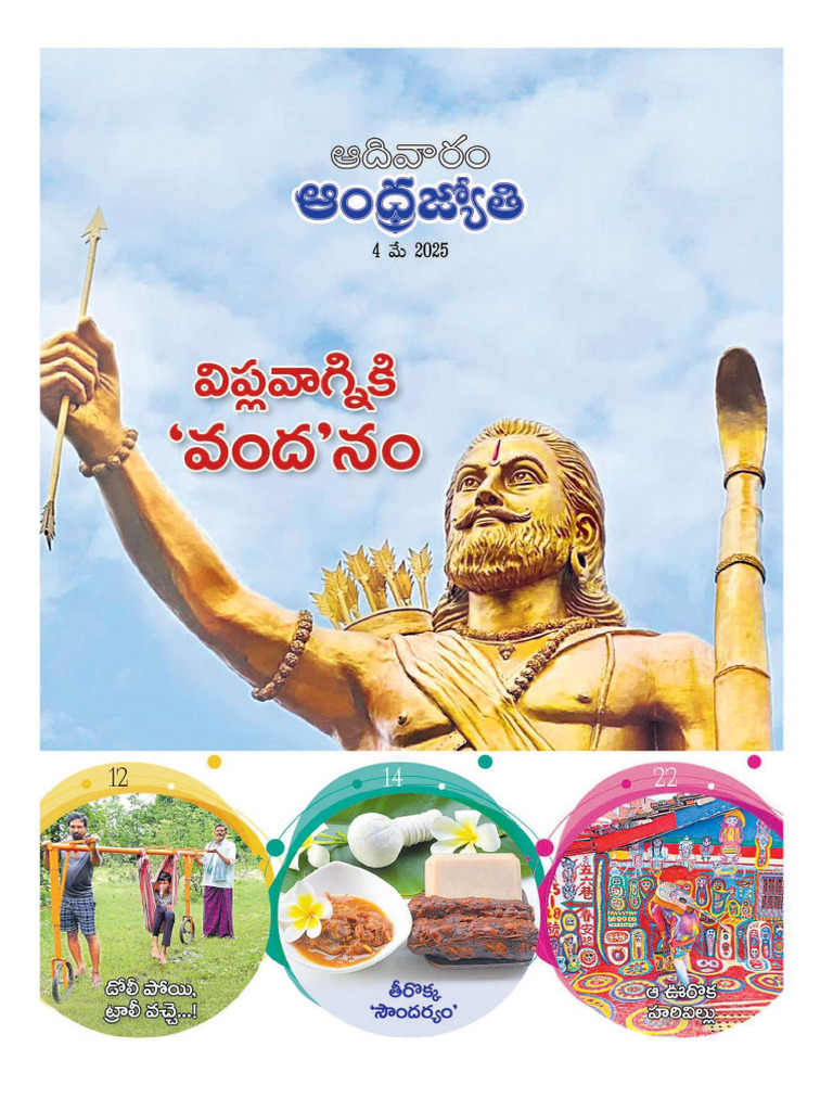 Jyothi_Sunday_04-05-2025 | PDF