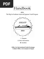 SSEAYP 2024: Youth Participation Guide | PDF