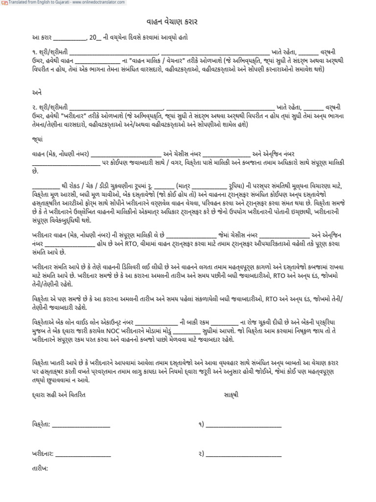 Vehicle-Sales-Agreement en Gu | PDF