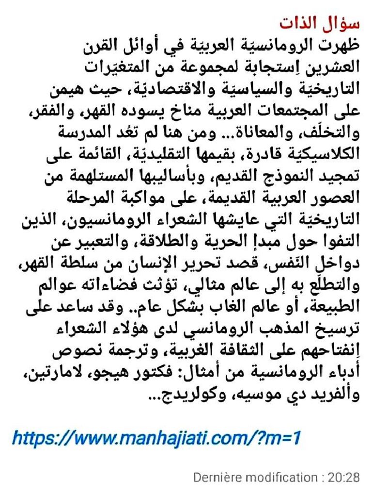 PDFReader 20250525 1644 | PDF