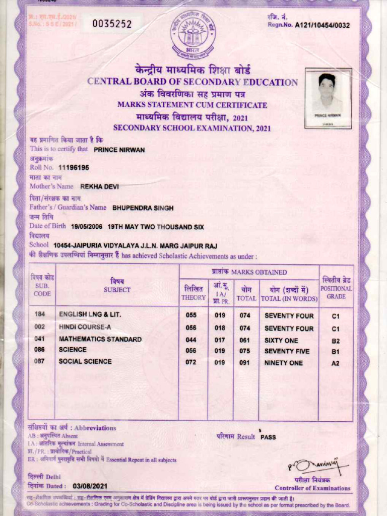 10th Marksheet | PDF
