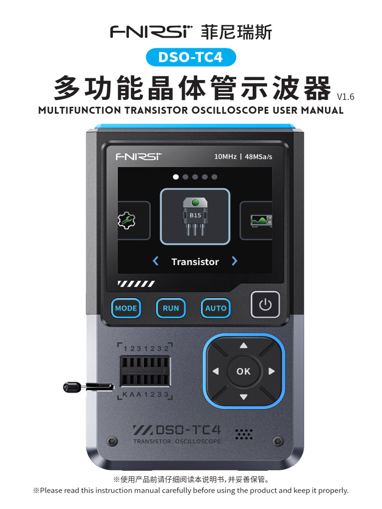 DSO-TC4 - Manuals-V1 6-2025 03 10 | PDF