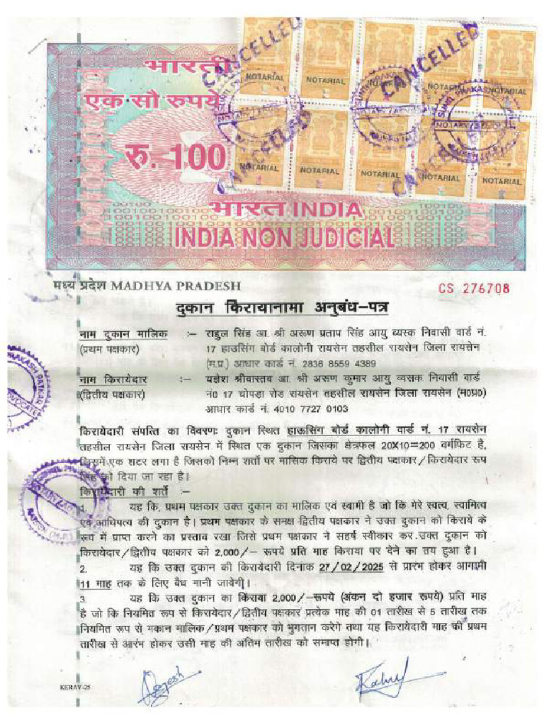 r1 Compressed 2 | PDF