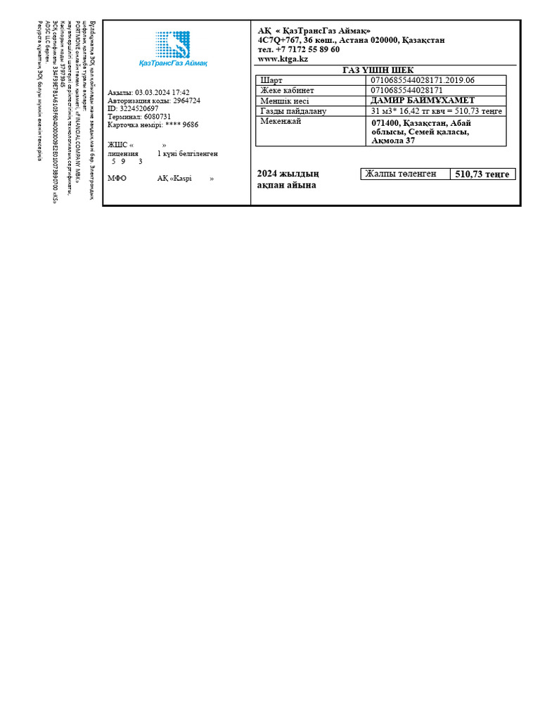 notarized_bill_ | PDF