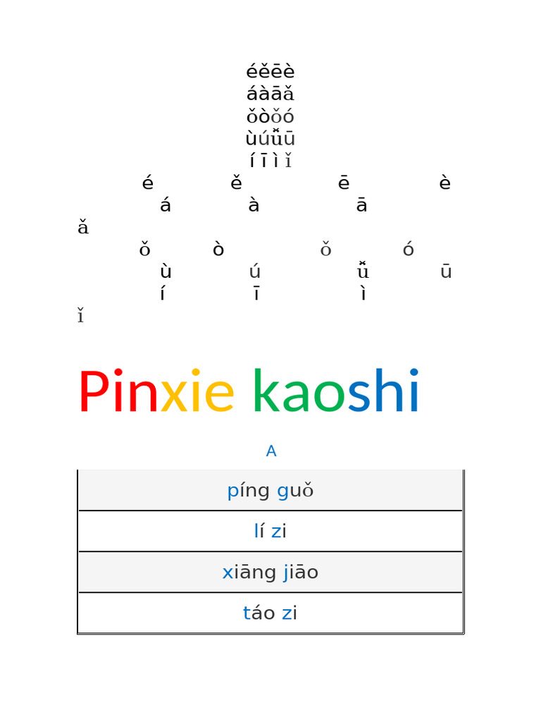 Pinxie Kaoshi | PDF