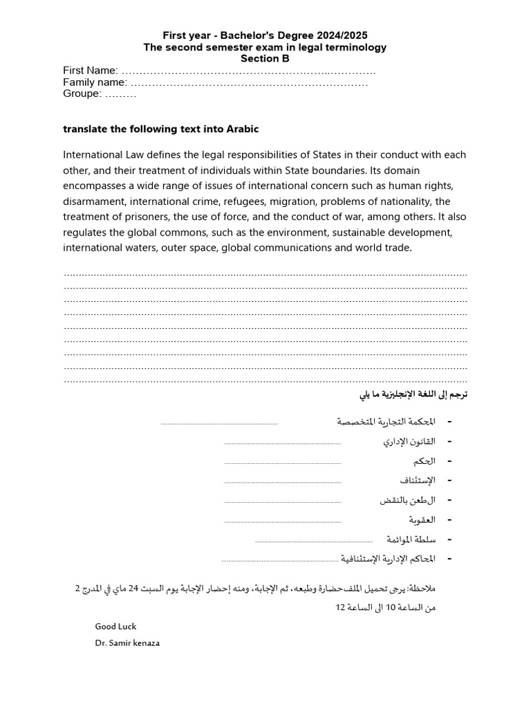 The Second Semester Exam | PDF