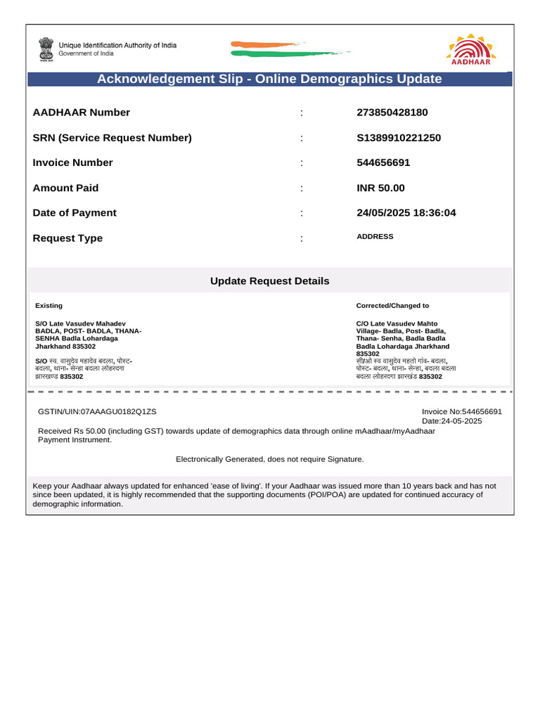 Acknowledgementslip S1389910221250 | PDF