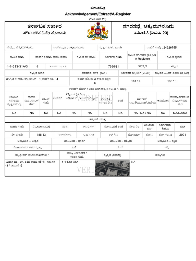 Form3 Report-1 | PDF