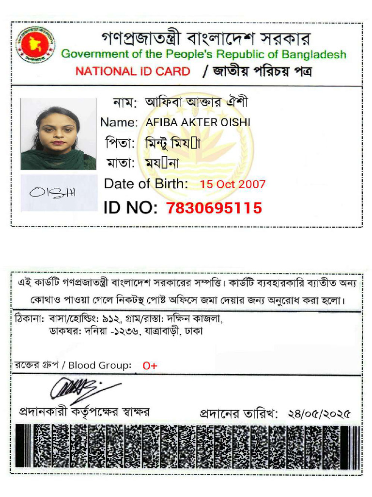 Bd-Oldnidcard 7830695115 Norm 2396 | PDF