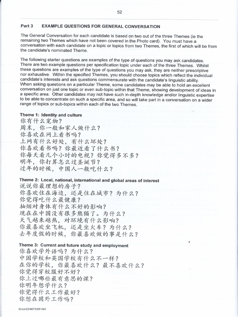 General Conversation Questions | PDF