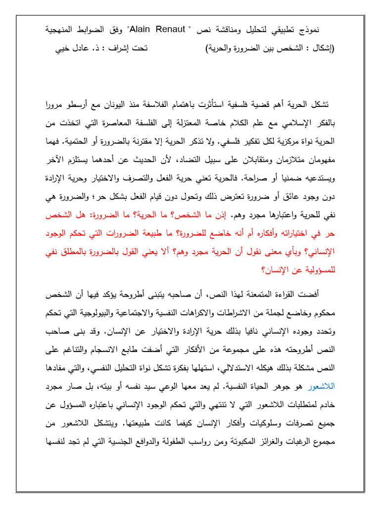 Doc-20241121-Wa0023 250525 130344 | PDF