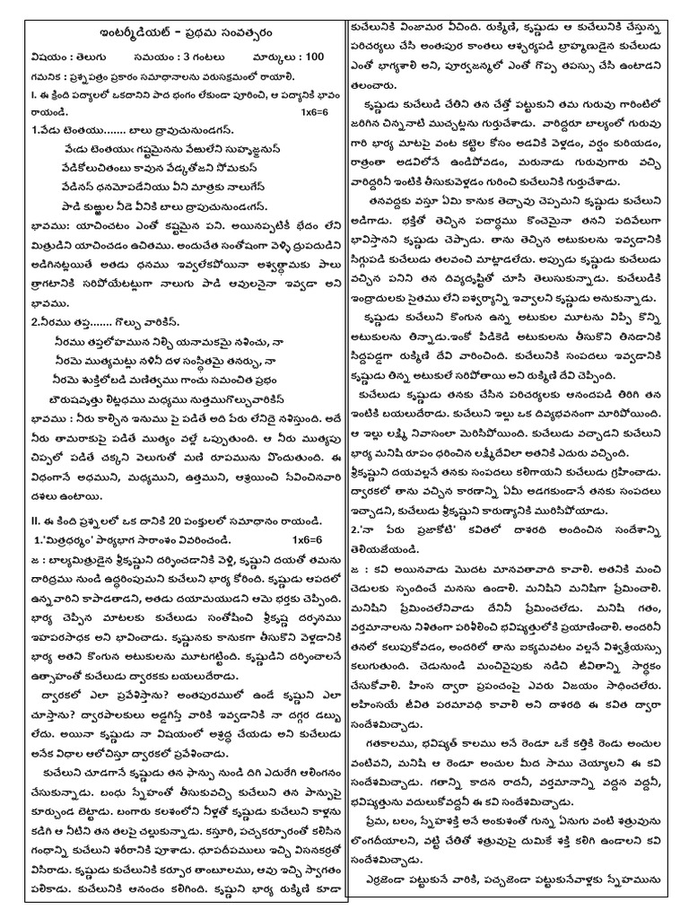 Sodapdf-Converted (6) - 1 | PDF