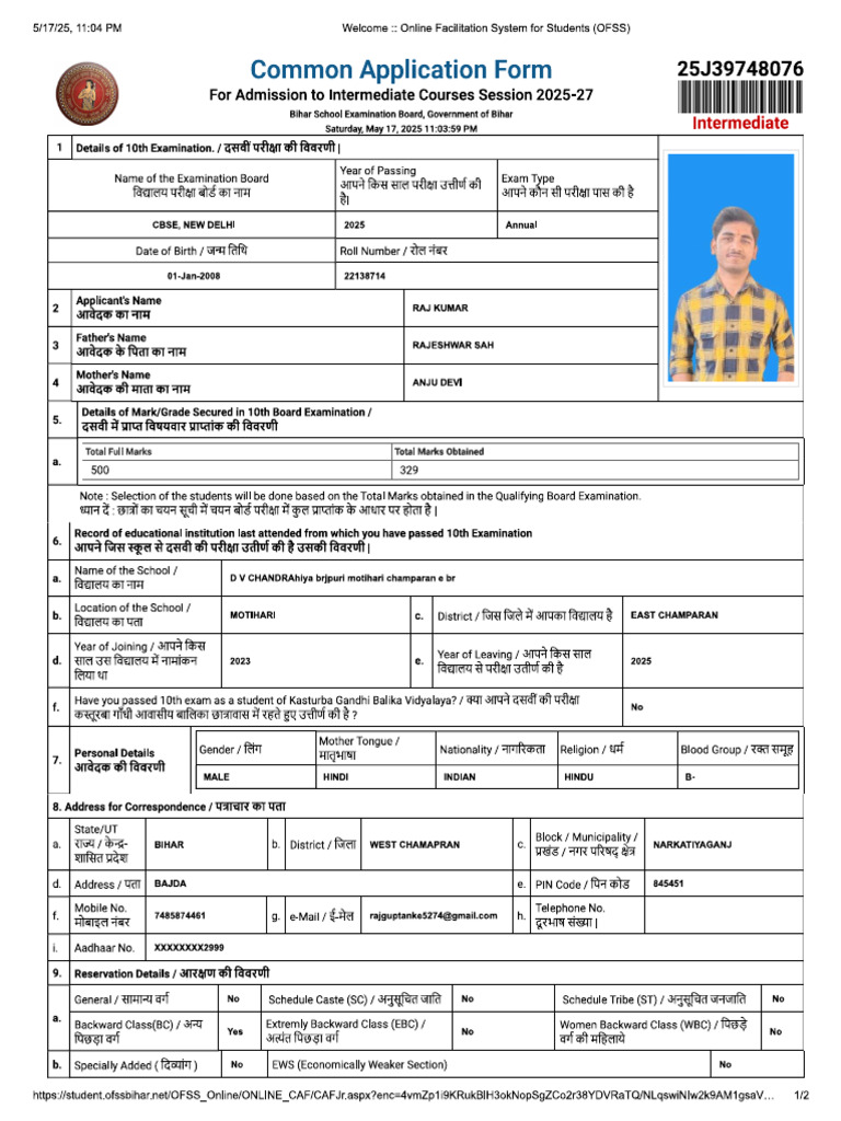 Rajkumar Addmition | PDF