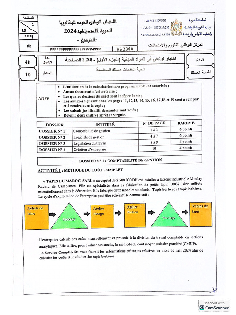 Examen 2024 Rattrapage 1 Et 2 | PDF