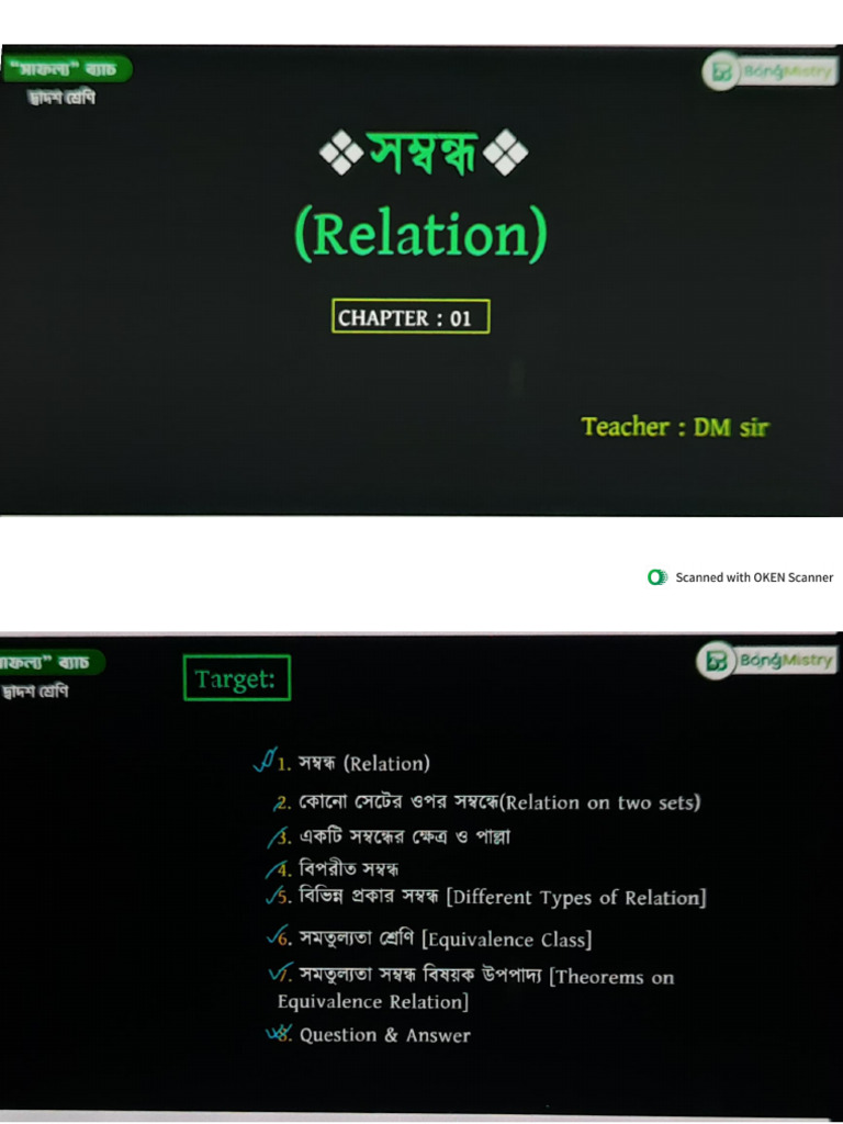 I Am Sharing 'DOC-20250413-WA0004.' With You | PDF