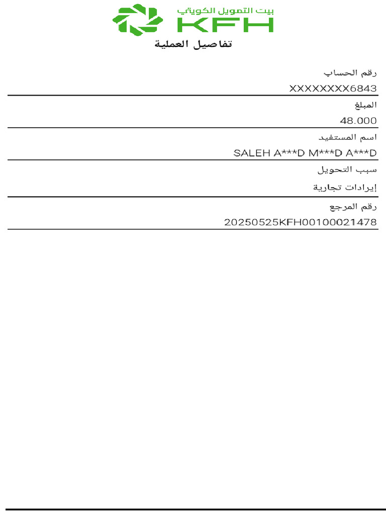 KFH Transaction Details | PDF