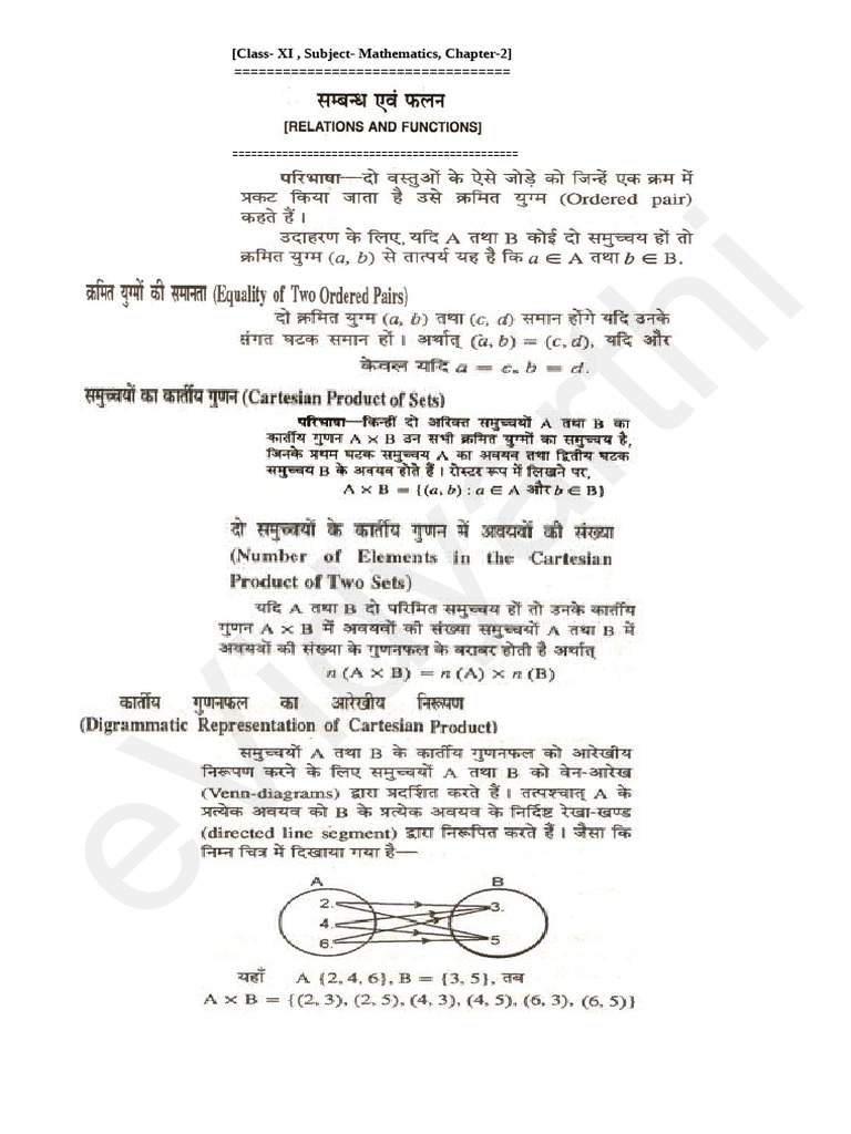 Chapter 2 Class 11 Maths Hindi Medium | PDF