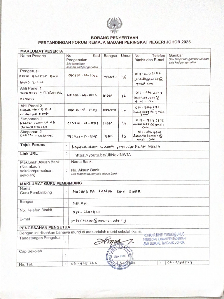 Borang Penyertaan | PDF