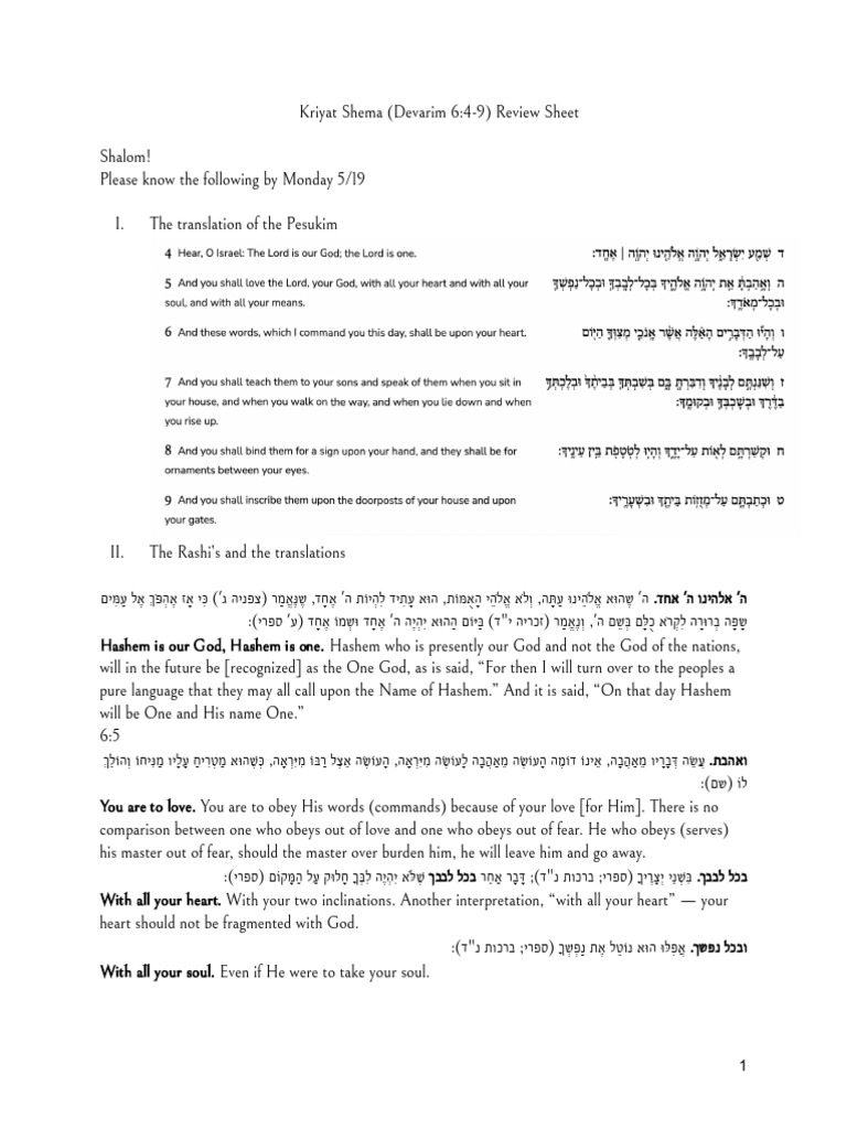 Kriyat Shema Review Sheet | PDF | Jewish Life Cycle | Weekly Torah Readings