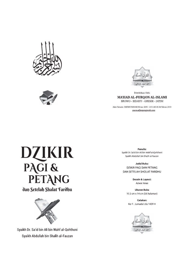 Dzikir Jadi 4 | PDF