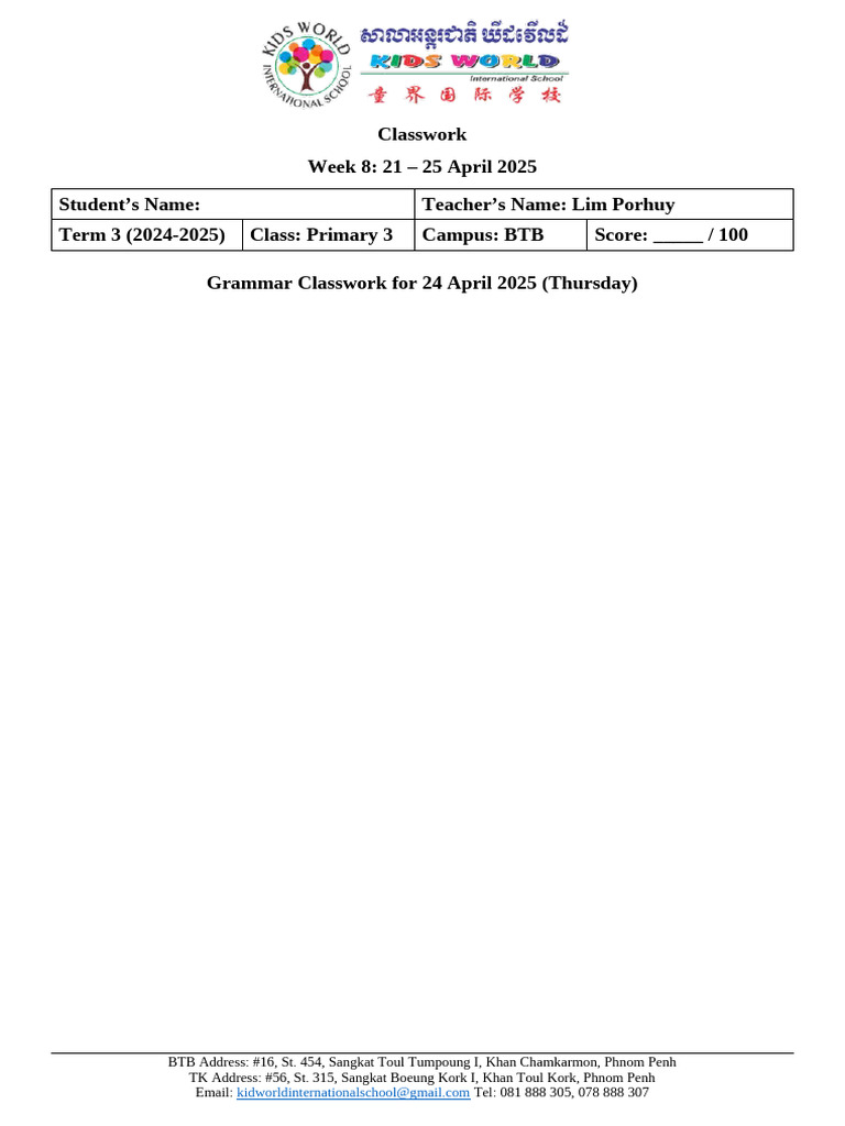 Classwork Template for Grammar Class | PDF