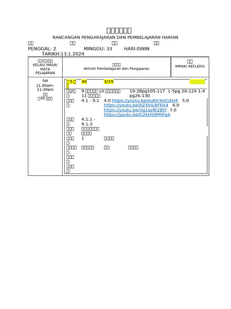 Semester 2 M33 | PDF