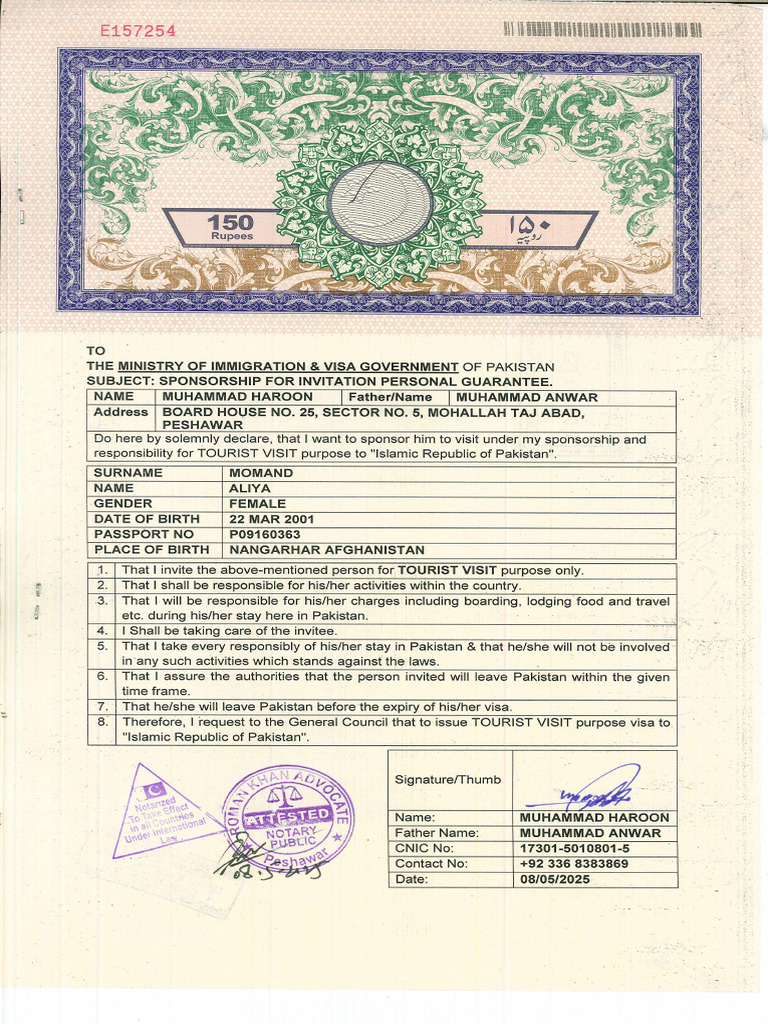 Aliya Invition Letter | PDF