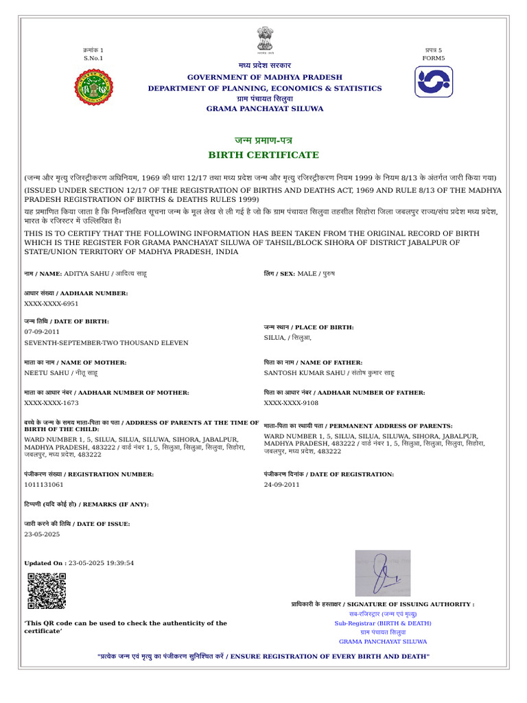Aditya Sahu Birth Certificate | PDF