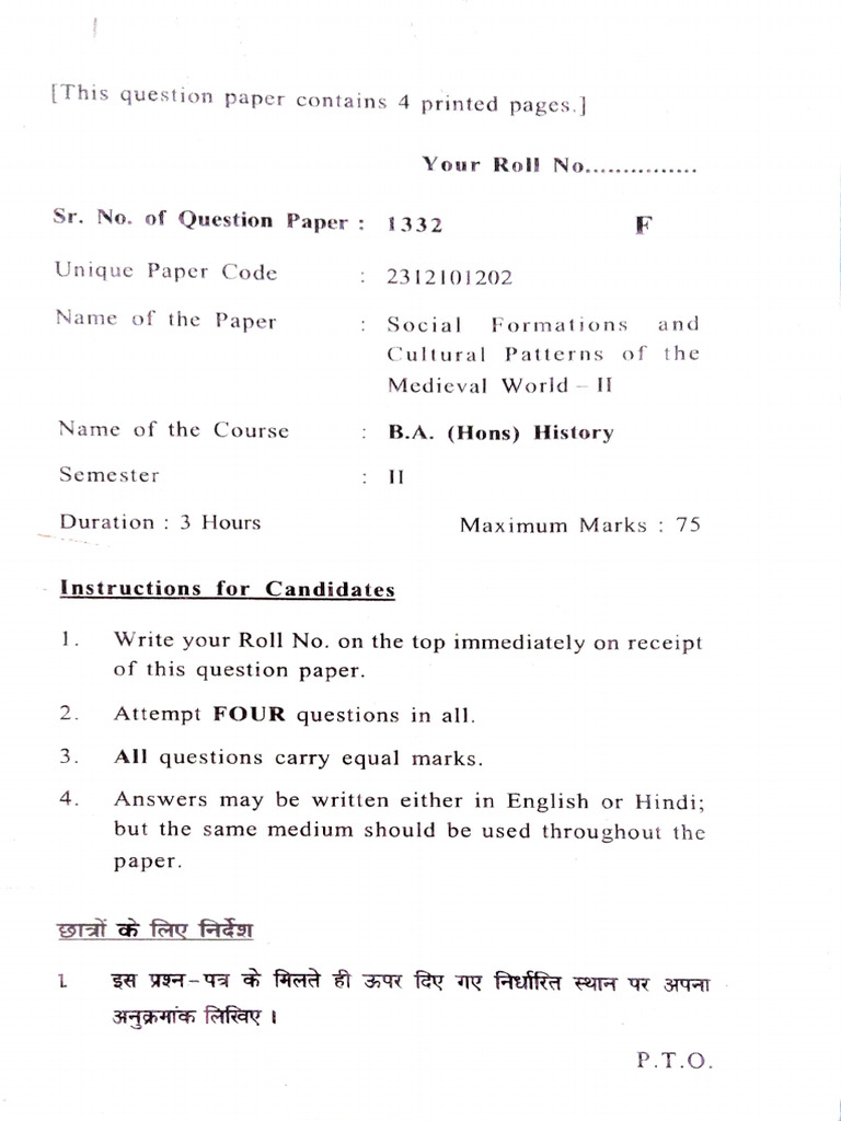 Sem 2 2022 Sofo | PDF