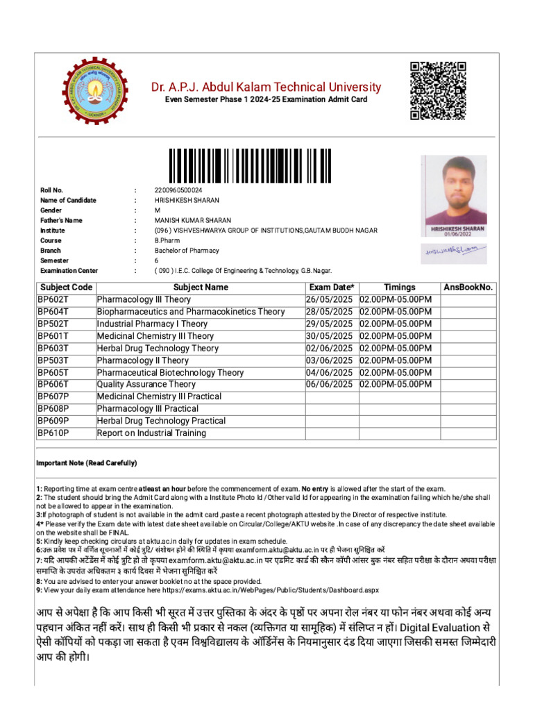 Admit Card | PDF