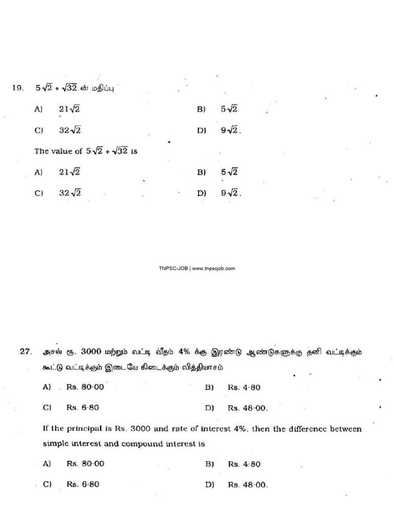 TNPSC Group 4 2011 Maths Question Paper | PDF