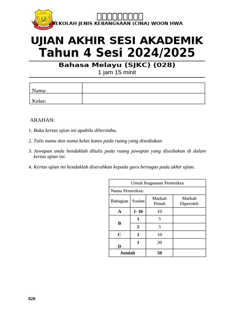 Uasa BM Tahun 4 SJKC | PDF