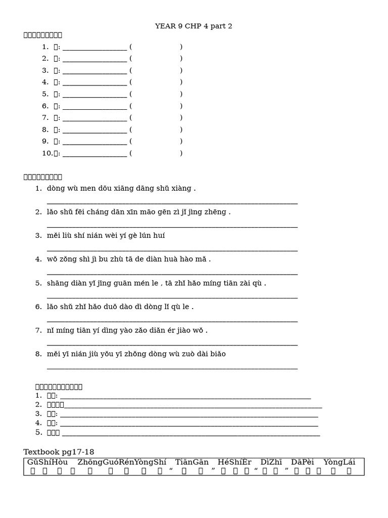 YEAR 9 CHP4 Part2 | PDF
