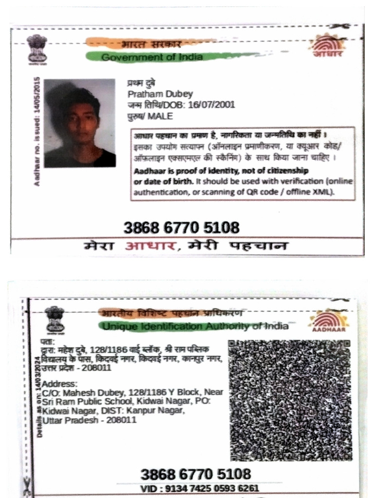 Adhar Card | PDF