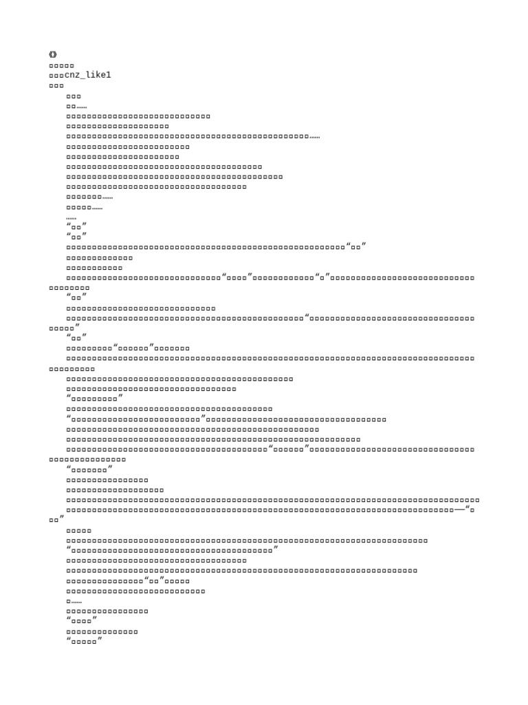 2048.cc-208815 | PDF